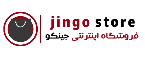فروشگاه - فروشگاه اینترنتی جینگو